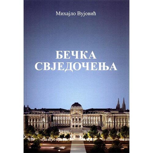 Filip Višnjić Mihajlo Vujović - Bečka svjedočenja | EPonuda.com
