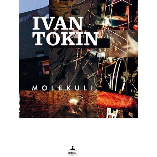 Samizdat B92 Ivan Tokin - Molekuli | ePonuda.com