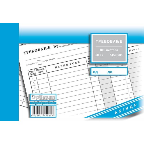 Trebovanje A5 ncr 4841 set 3 komada | ePonuda.com