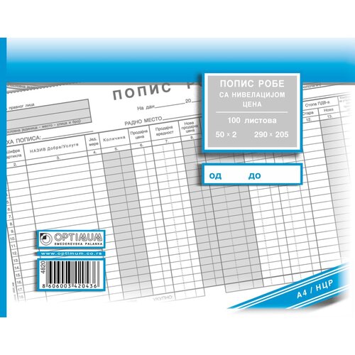 Popis robe A4 ncr sa nivelacijom 4820 set 2 komada | ePonuda.com