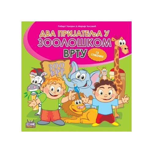 Sezambook Robert Takarič - Dva prijatelja u zoološkom vrtu | Eponuda.com