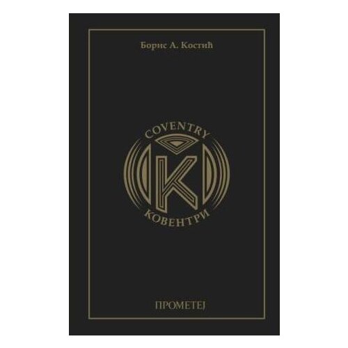 Prometej, Novi Sad Boris A. Kostić - Koventri | ePonuda.com