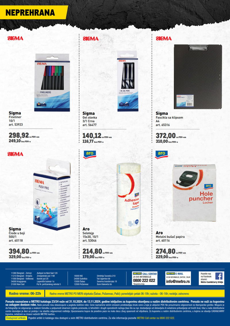 Metro katalog - Akcije i cene | ePonuda.com