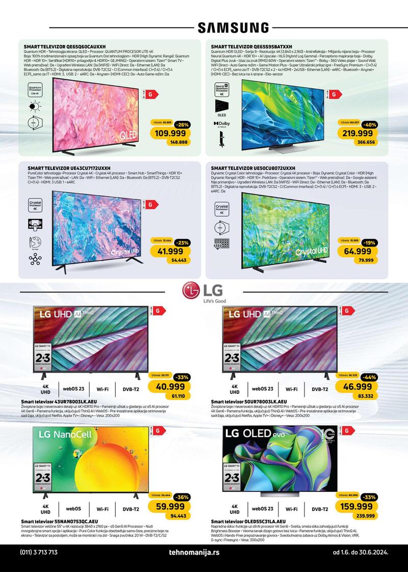 Tehnomanija katalog - Akcije i cene | ePonuda.com