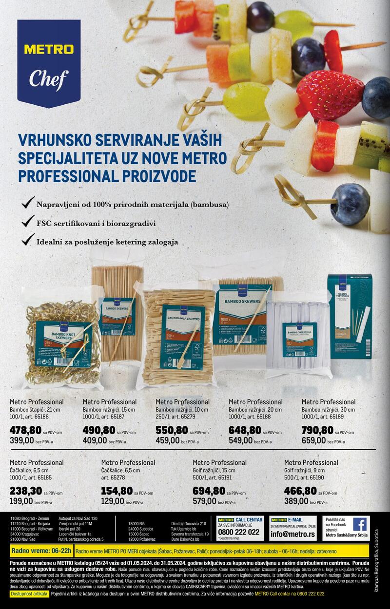 Metro katalog - Akcije i cene | ePonuda.com