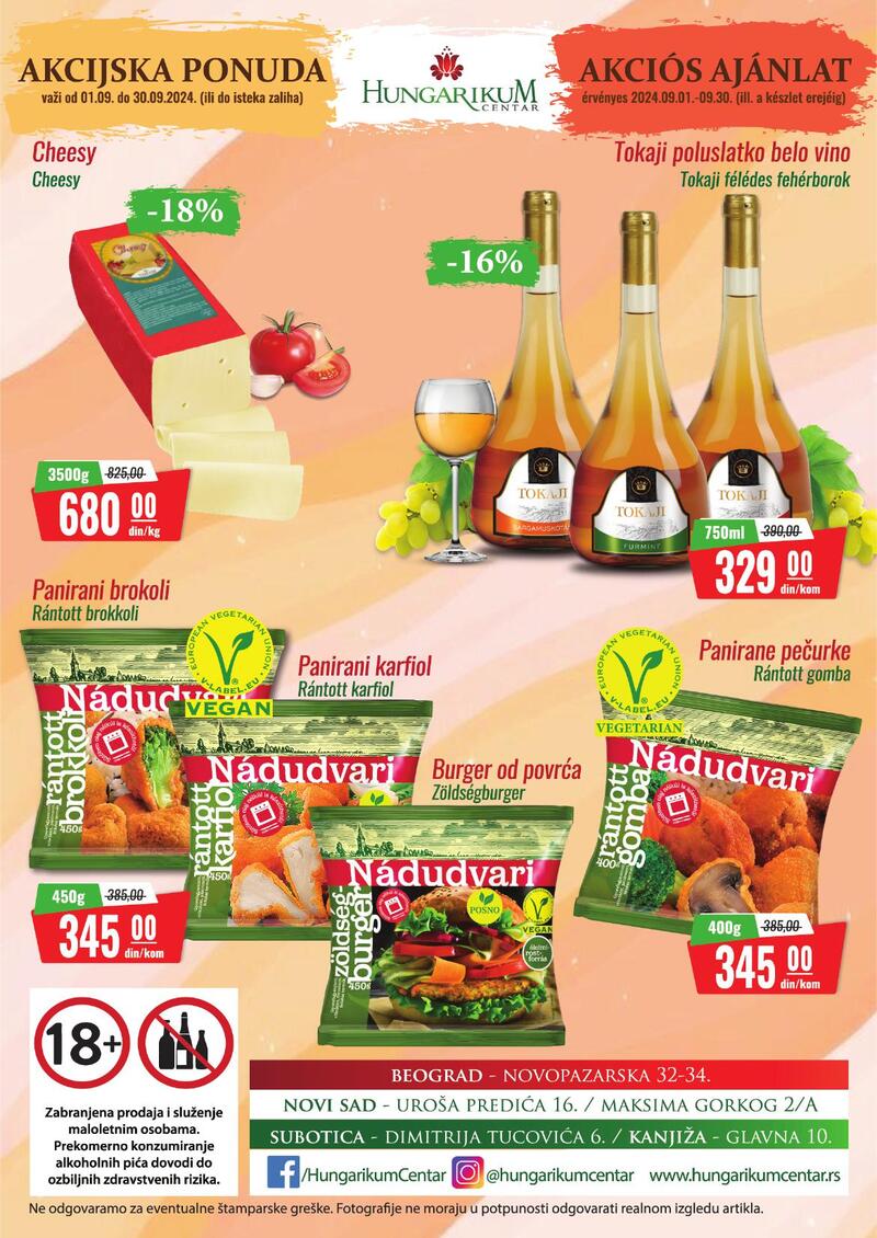 Hungarikum centar katalog - Akcije i cene | ePonuda.com