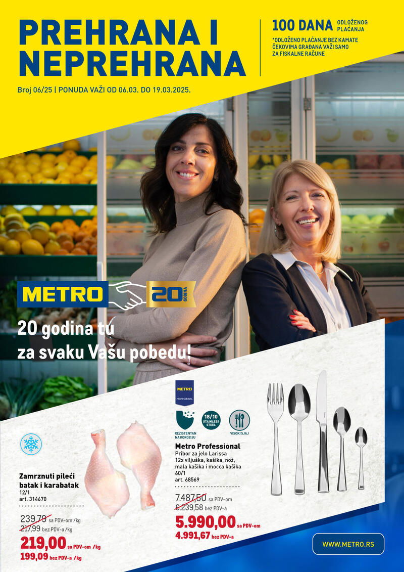 Metro katalog - Akcije i cene | ePonuda.com