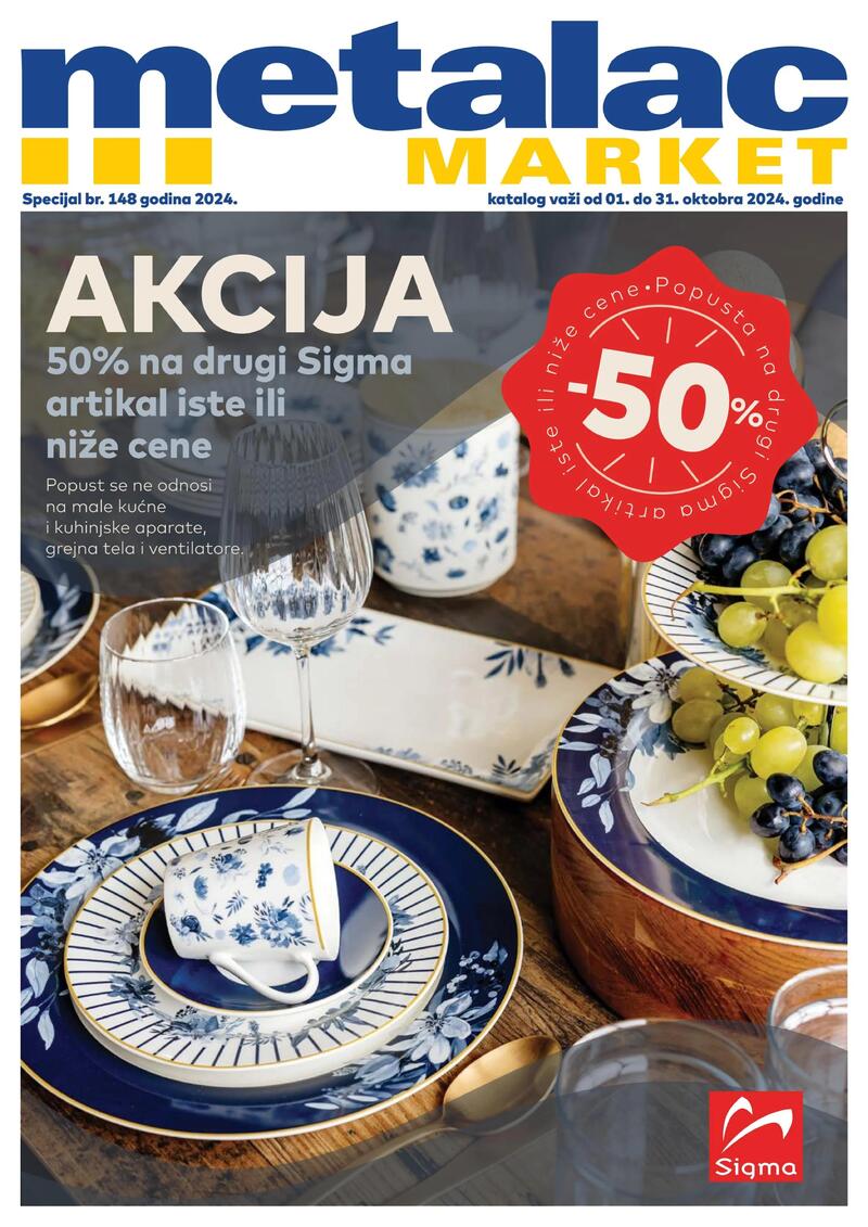 Metalac katalog - Akcije i cene | ePonuda.com