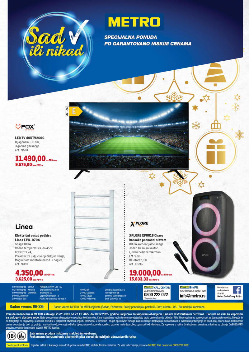 Metro katalog - Akcije i cene | EPonuda.com
