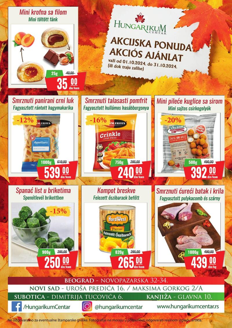 Hungarikum centar katalog - Akcije i cene | ePonuda.com