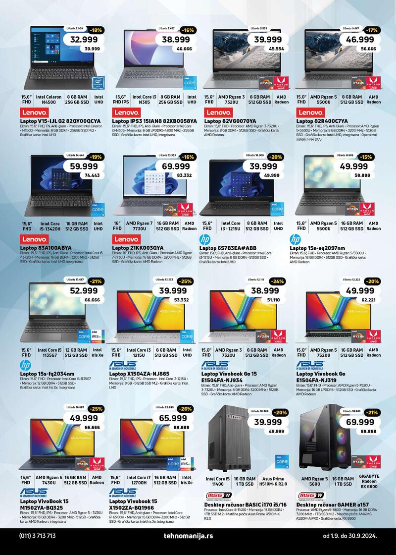 Tehnomanija katalog - Akcije i cene | ePonuda.com