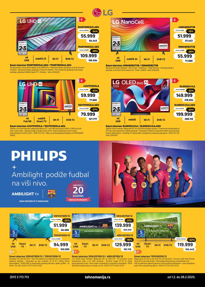 Tehnomanija katalog - Akcije i cene | ePonuda.com
