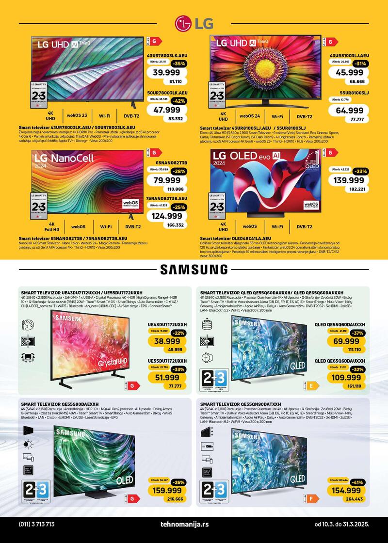 Tehnomanija katalog - Akcije i cene | ePonuda.com