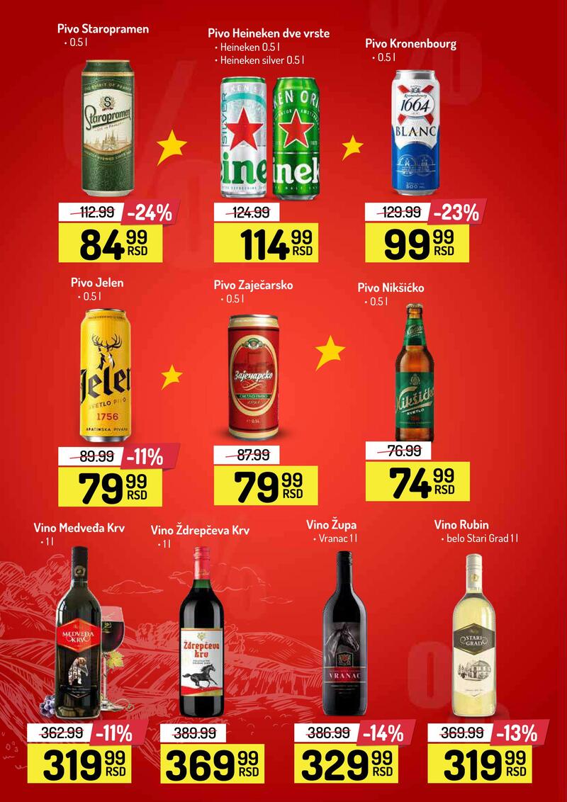 Aman katalog - Akcije i cene | ePonuda.com